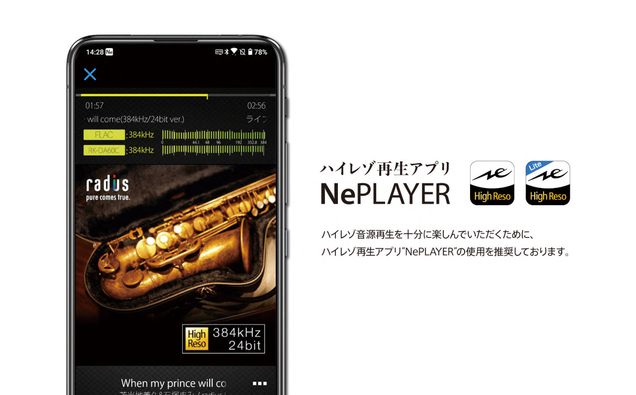 RK-DA60C ハイレゾ対応 小型ポータブルDACアンプ｜radius｜ラディウス株式会社 オーディオ・デジタル音響機器・Lightning製品メーカー